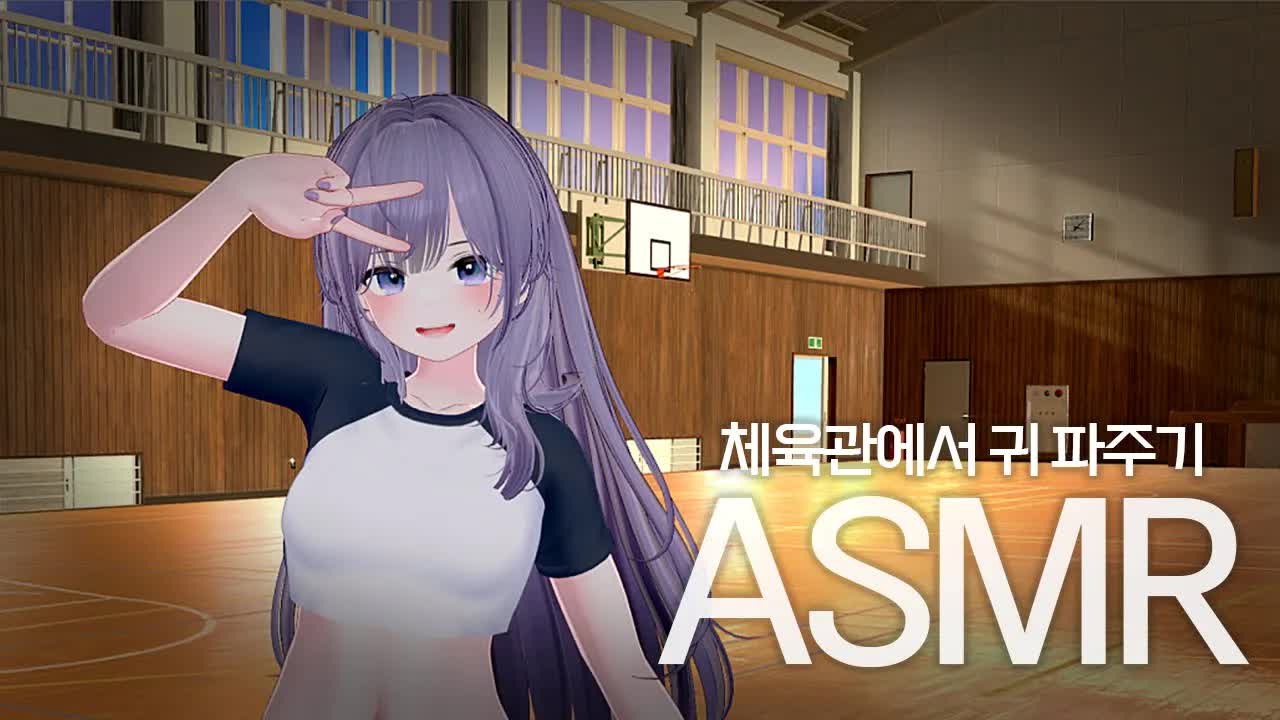 먀뮤뮤 다시보기