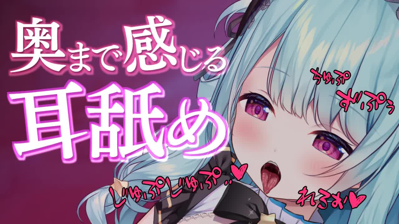 Supika Ch 星乃すぴか